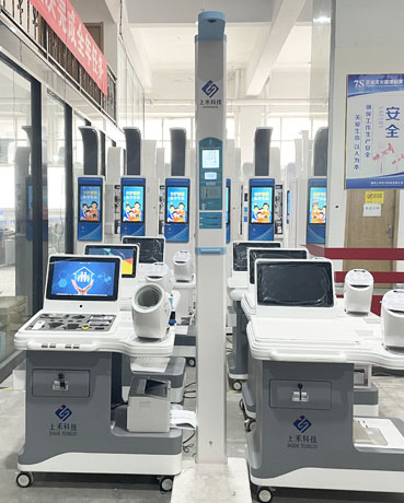 SH-T16 Multi-functional health check kiosk-SHANGHE-Height and Weight ...